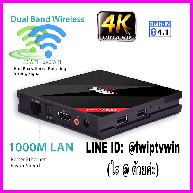 TV BOX ONLINE: H96 PRO PLUS android box ชิพ S912 ram 3 gb rom 32 gb