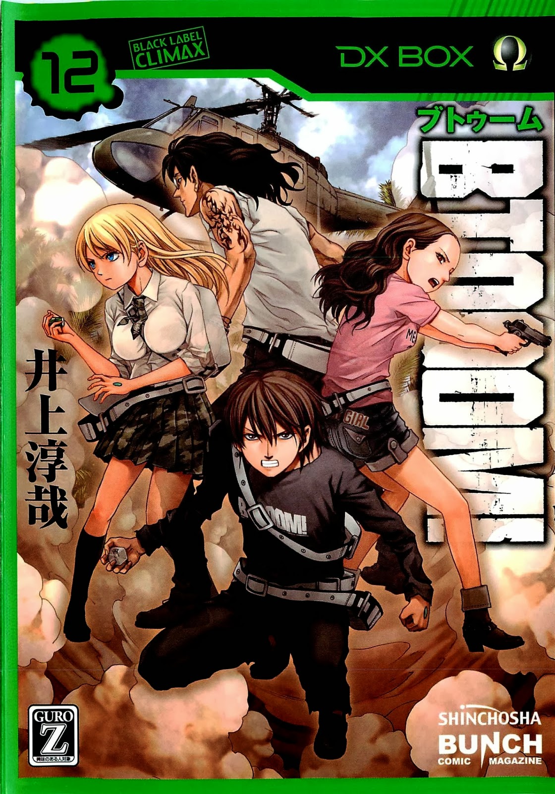 Manga: Btoom! Manga Actualizado Zs PDF