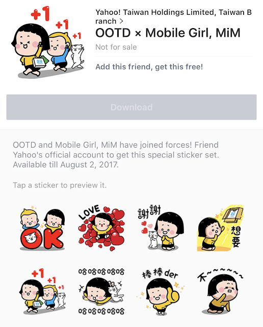 LINE Stickers Community: Free-OOTD × Mobile Girl, MiM sticker