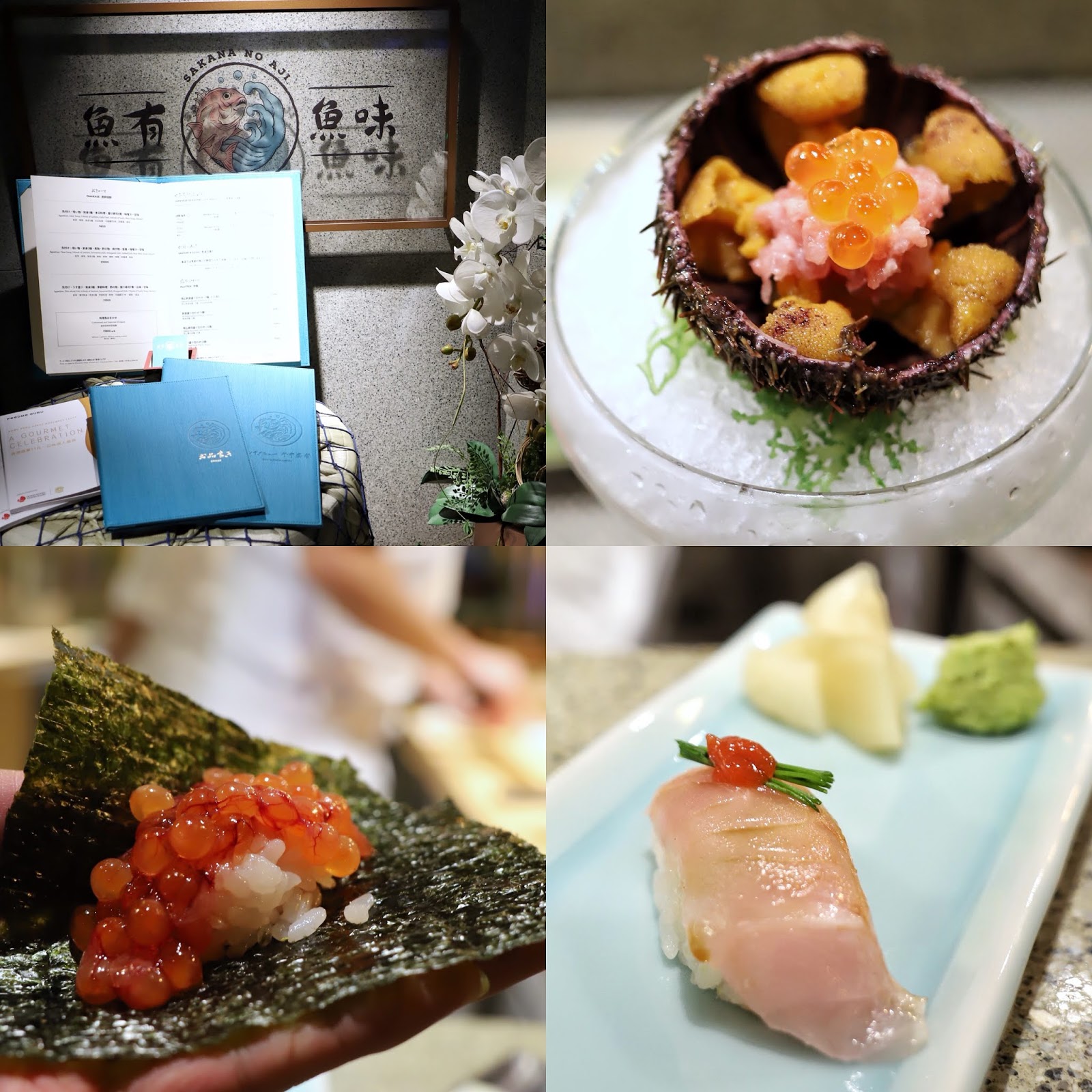 中環 魚有魚味 Sakana No Aji 鮮味併發的一夜