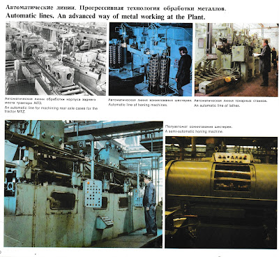 The Left Chapter: The Minsk Tractor Plant USSR 1970s Part I - History ...