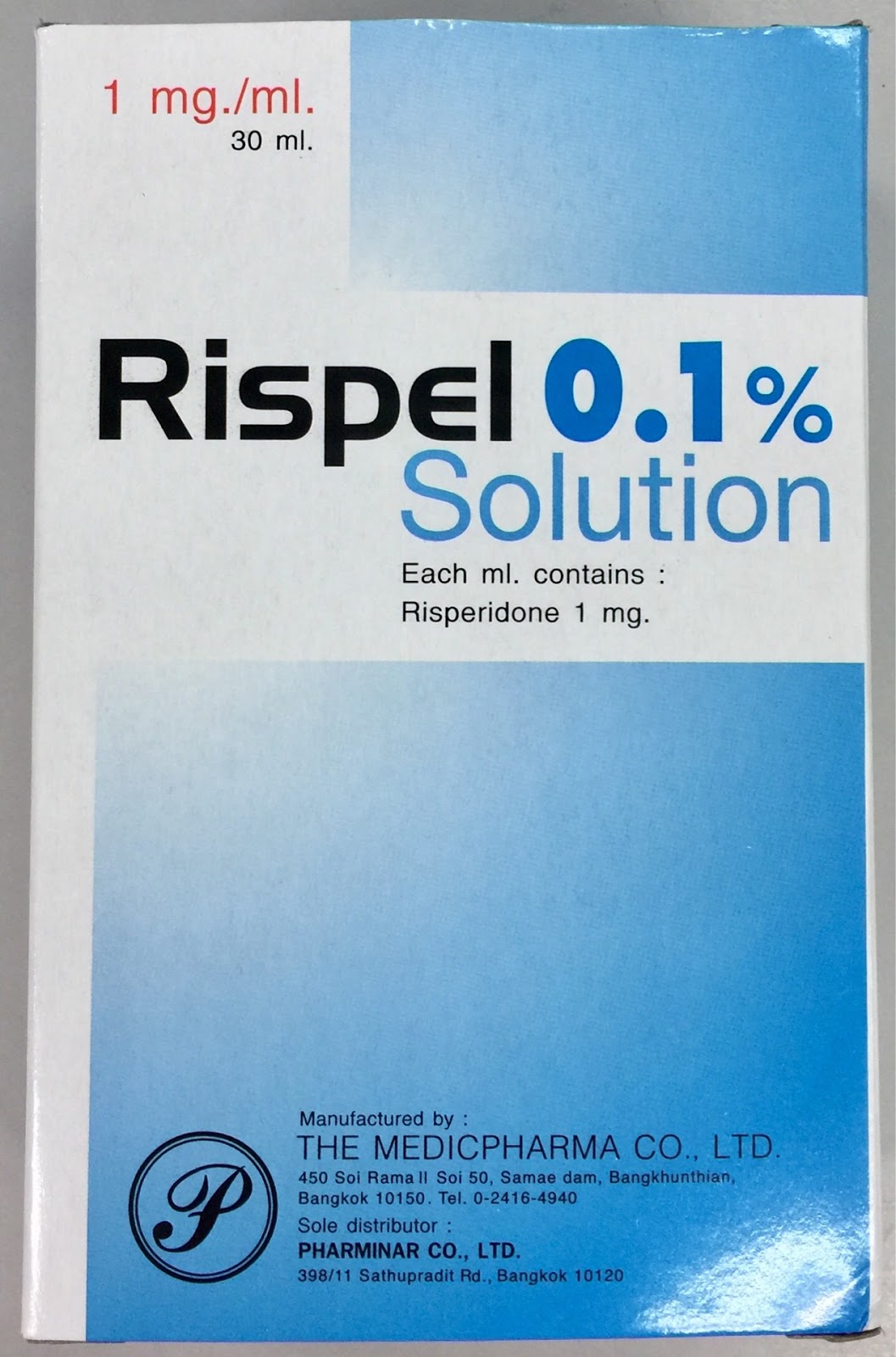 1 พฤศจิกายน 2559