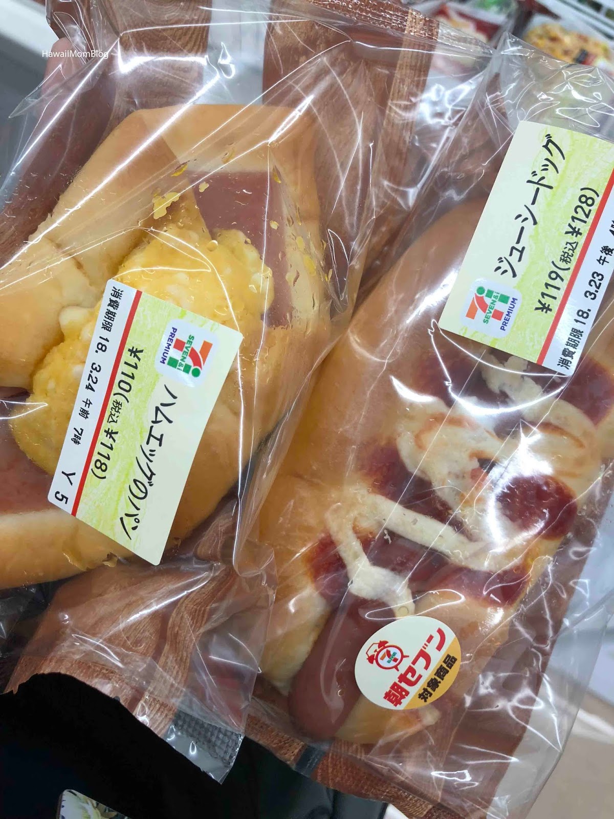 Hawaii Mom Blog: Visit Tokyo: 7-Eleven Eats