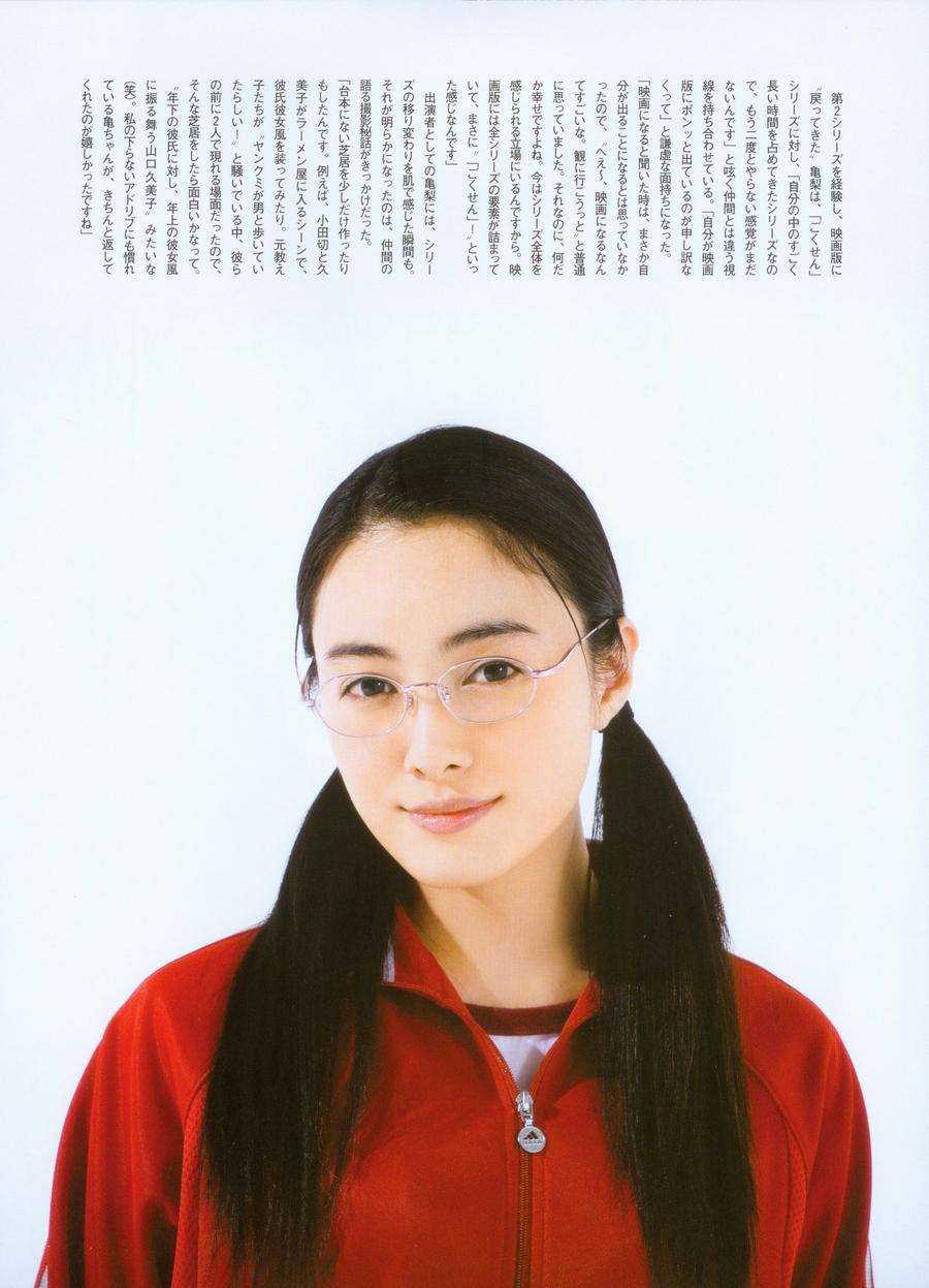 Nakama Yukie Photos - JAPANESE ARTIST WALLPAPER PHOTOBOOK VIDEO MUSIC DRAMA