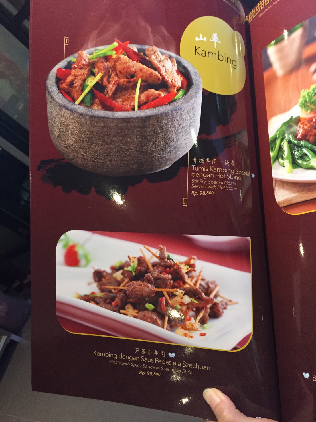 Shanghai Bowl - Lenmarc