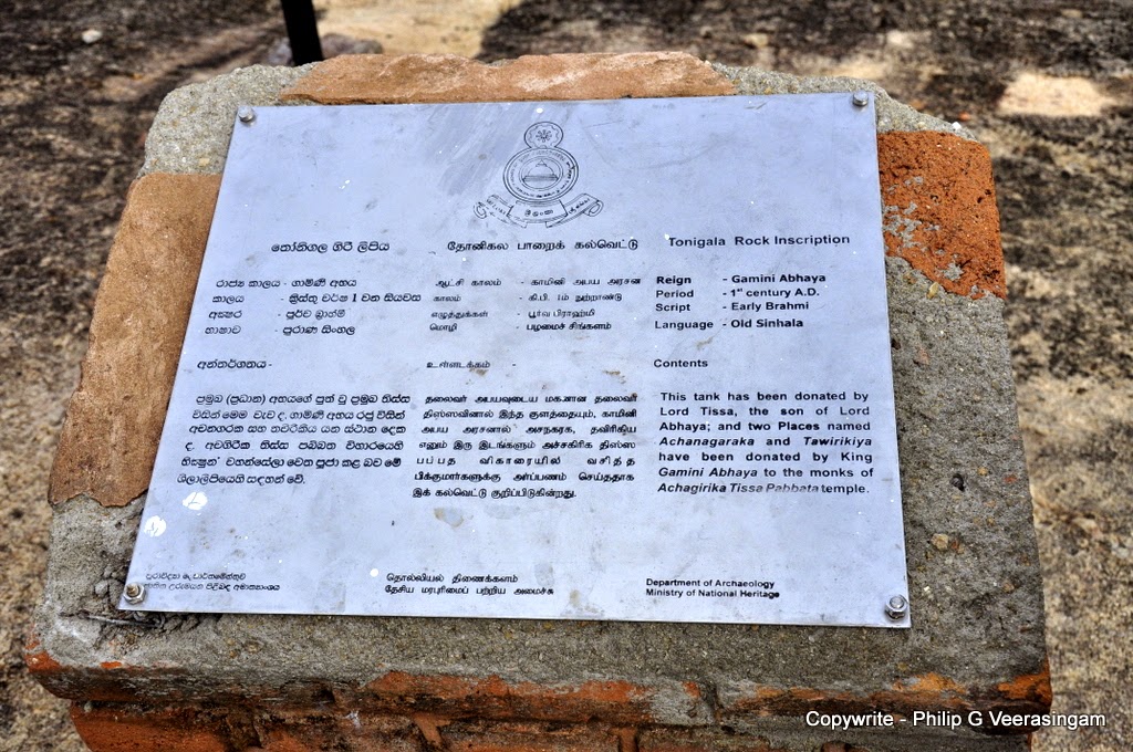 Images of Sri Lanka on blogspot.com: The agony of Queen Kuweni