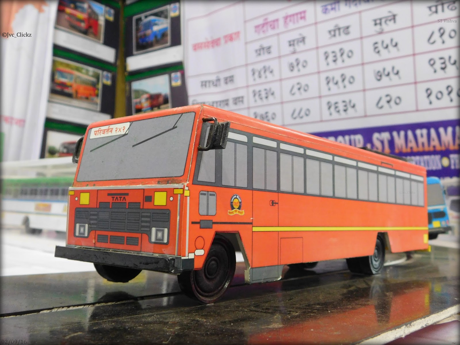 MSRTC Bus Exhibition by MSRTC Lovers Group.