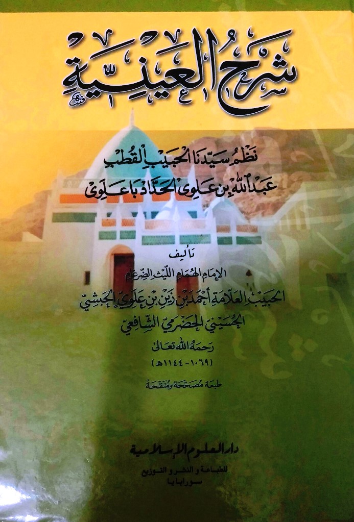 Maktabah Zein: Kitab Salaf Habaib