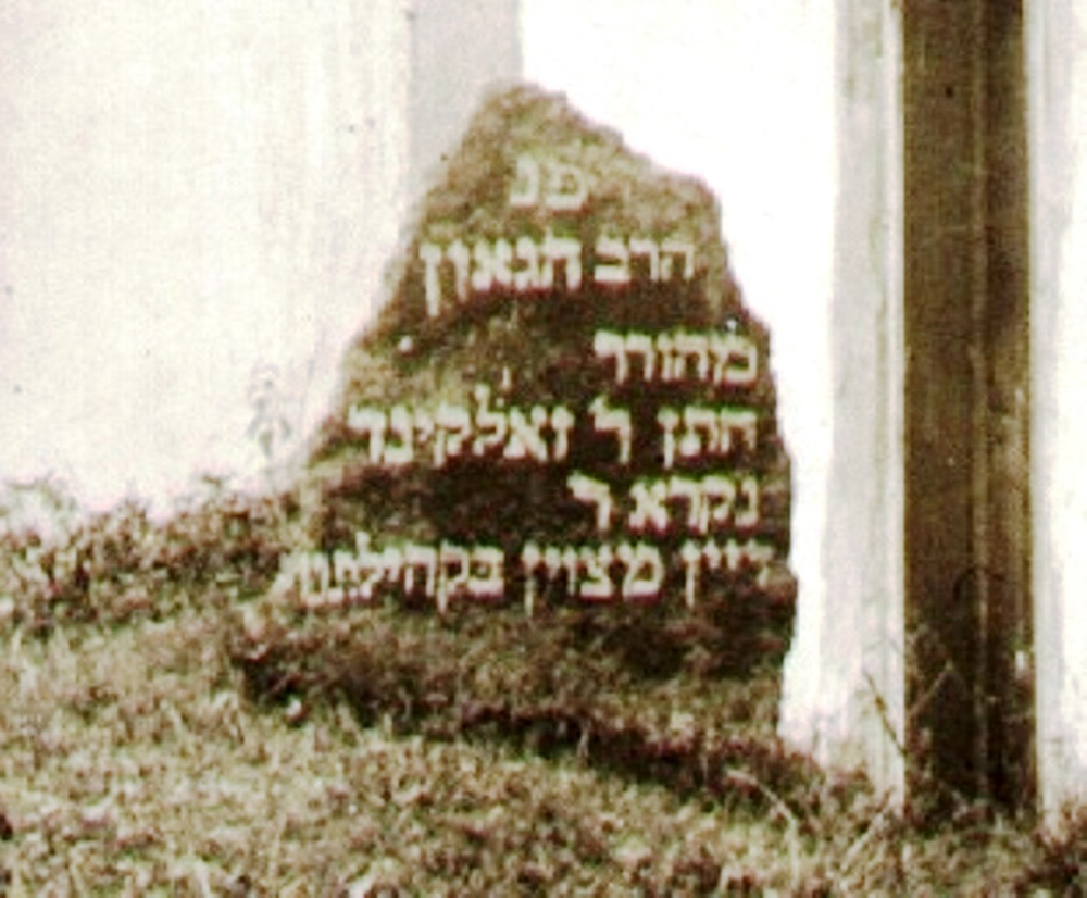 A Picture and its One Thousand Words: The Old Jewish Cemetery of Vilna ...