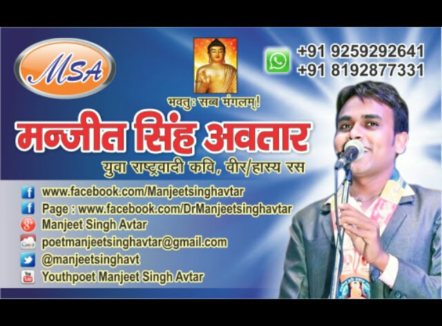 ALLKnowledgeFun: आरक्षण पर एक कविता Poem on Reservation