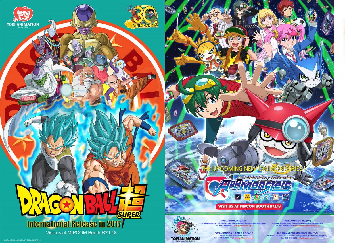 Dragon Ball Super y Digimon Universe: las apuestas de Toei para Mipcom