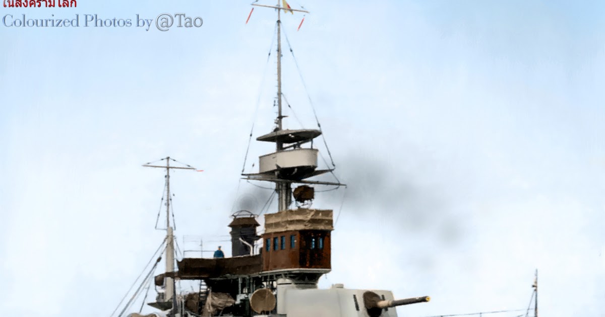 รวมภาพสีเรือรบในสงครามโลก: Rattanakosin-class gunboats