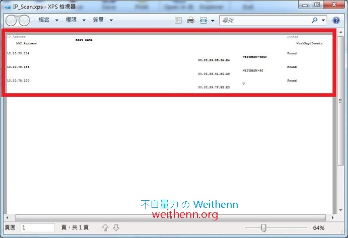 輕巧快速的 IP 掃描工具 – IP Seizer ~ 不自量力 の Weithenn