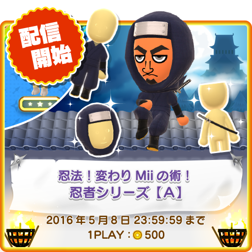 Miitomo foi baixado mais de 1.6 milhão de vezes nos EUA; nova ...