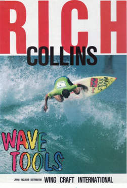 : Board Collector: Wave Tools: For Richie Collins by Richie Collins