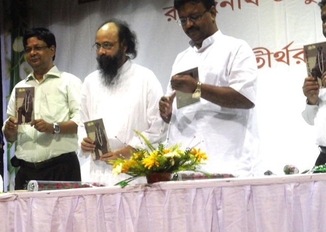 Urban Journal: First Anniversary of Rabindra Tirtha