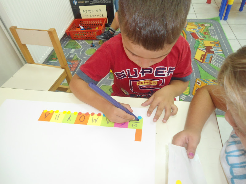 .~~kindergarten teacher ~~ΝΗΠΙΑΓΩΓΟΣ.....ΧΡΩΜΑΤΑ ΚΑΙ ΑΡΩΜΑΤΑ..: ΟΙ ...