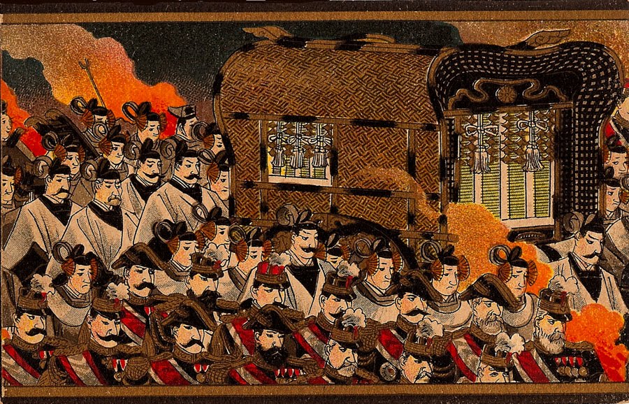 A POSTCARD ALMANAC: The Emperor's Funeral