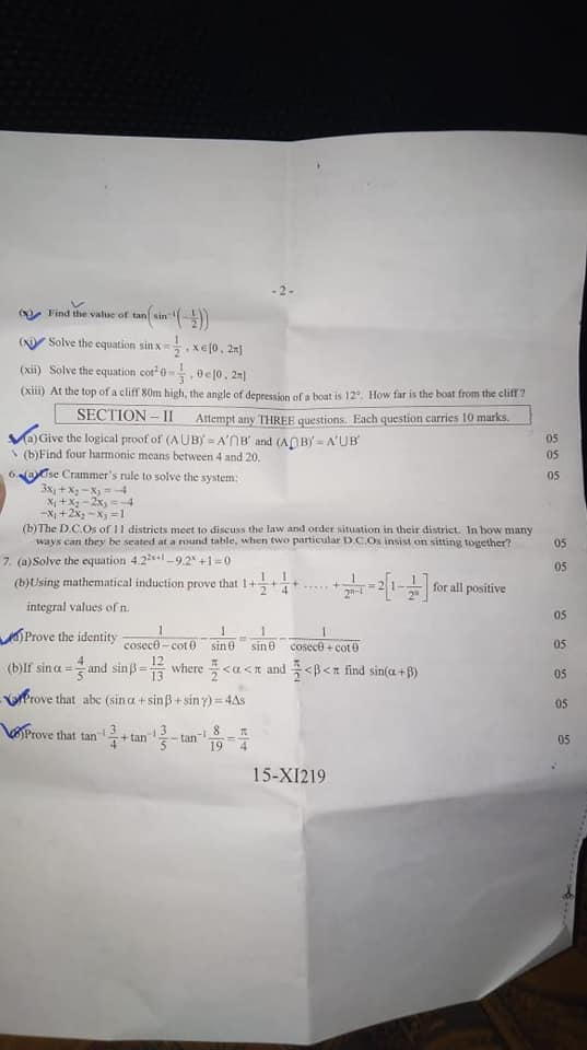 1st Year Maths Past Paper 2019 Supplementary - Ratta.pk