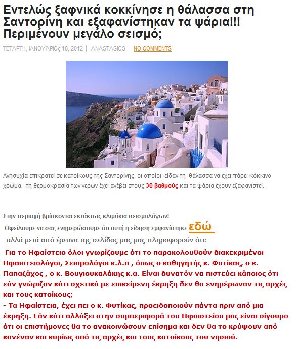 ΦΑΚΕΛΛΟΙ Ε - ΕΛΛΗΝΙΚΟ ΠΑΡΑΦΥΣΙΚΟ ΕΙΔΗΣΕΙΟΓΡΑΦΙΚΟ ΠΡΑΚΤΟΡΕΙΟ: ΕΙΔΗΣΕΙΣ ...