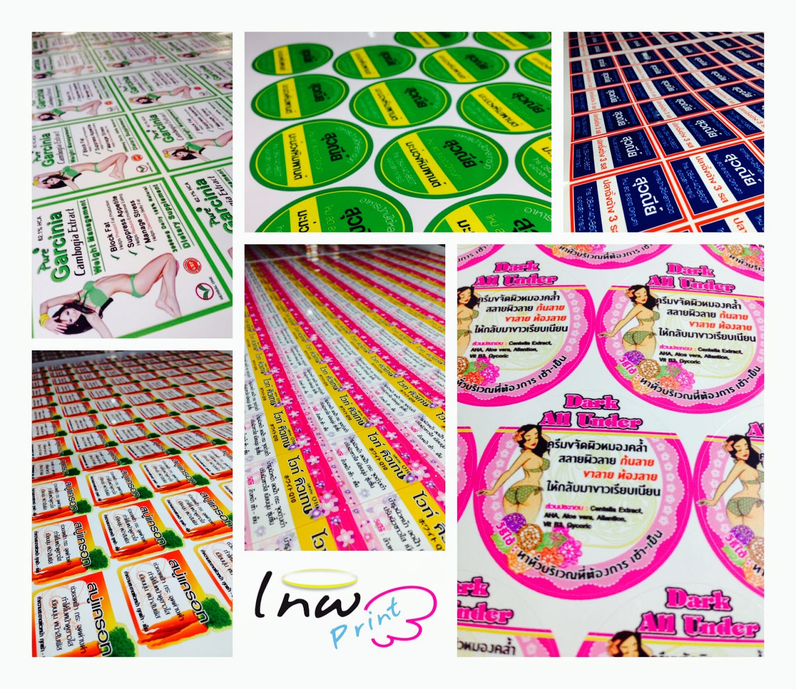 NP Label Design ทำฉลาก ฉลากติดสินค้าราคาถูก ออกแบบโลโก้ ออกแบบฉลาก ...