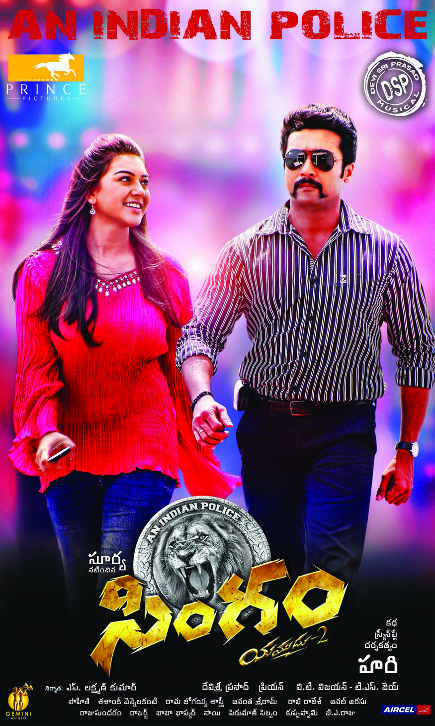 tollyimages145: Suriya - Singam (Yamudu-2) Movie Posters