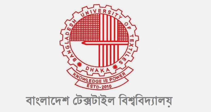 বুটেক্সের MBA & M. Sc. in Textile ভর্তি সংক্রান্ত কিছু গাইড লাইন ...