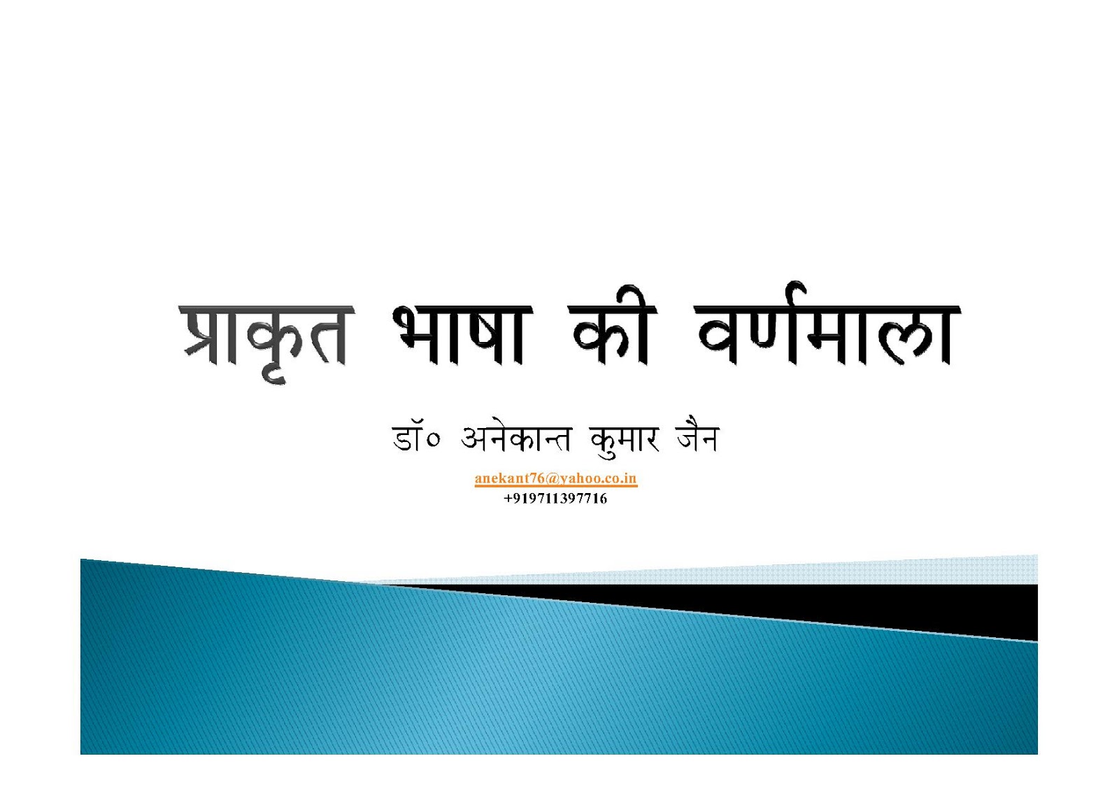 PRAKRIT LANGUAGE AND LITERATURE LEARNING