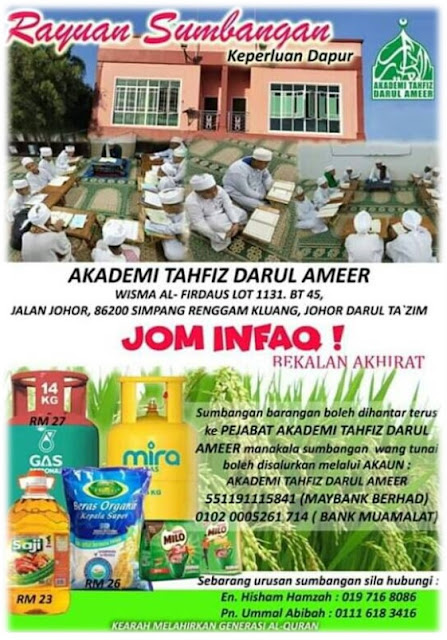 Lihat Kaca Mata: Jom Infaq