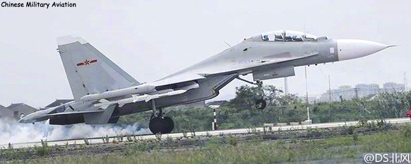 Chinese Military Aviation: Missiles I