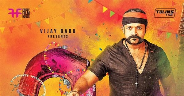 Aadu 2: Box Office, Budget, Cast, Hit or Flop, Posters, Release, Story ...