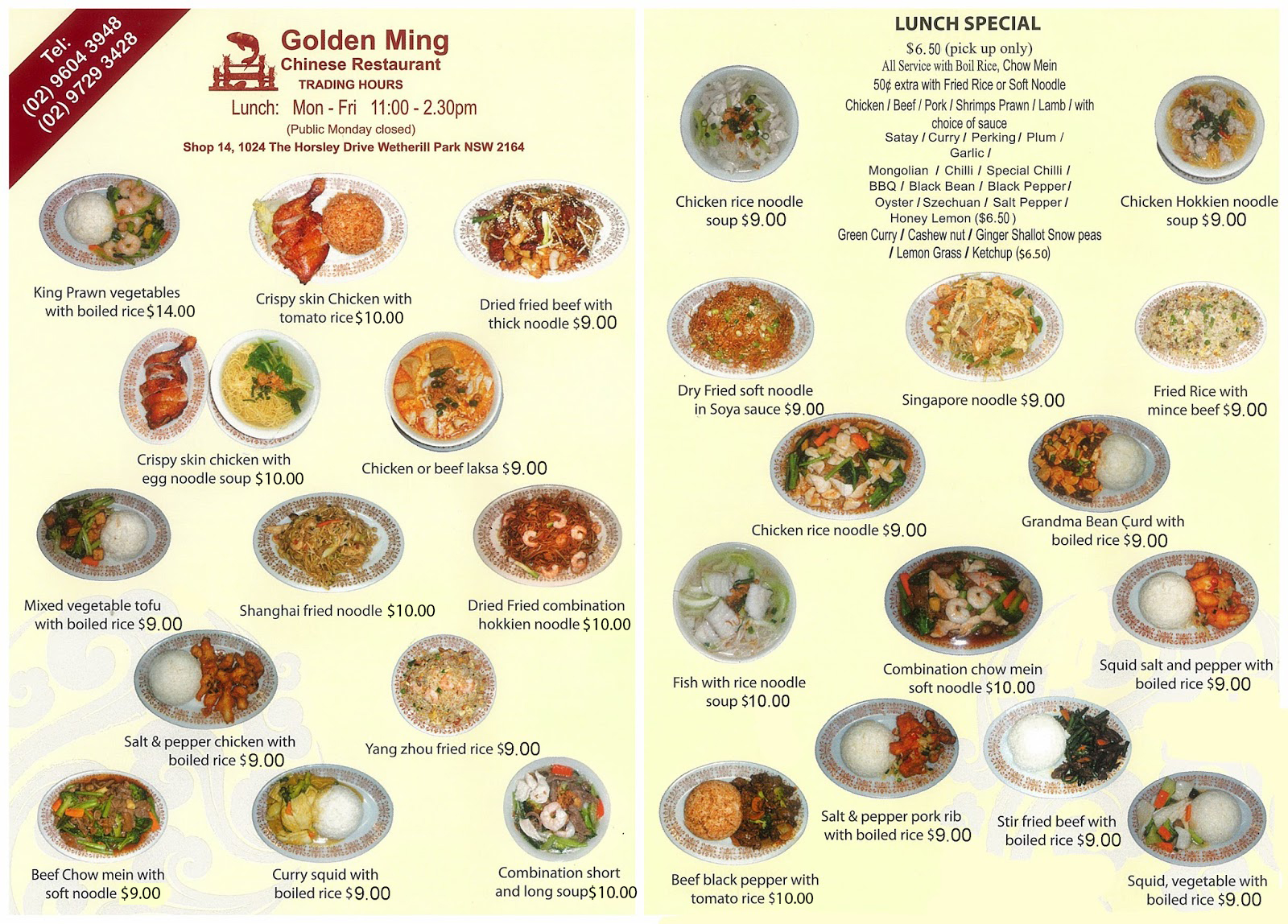 My Local Menu: Golden Ming Chinese Restaurant Menu