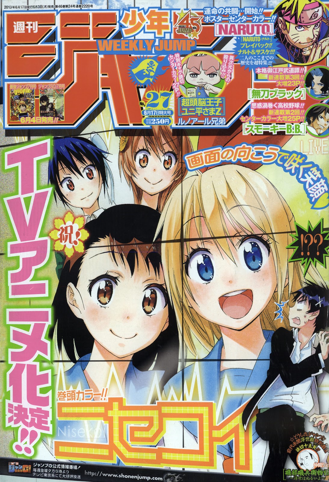 OpMan! - Oppai Mangas: maio 2013