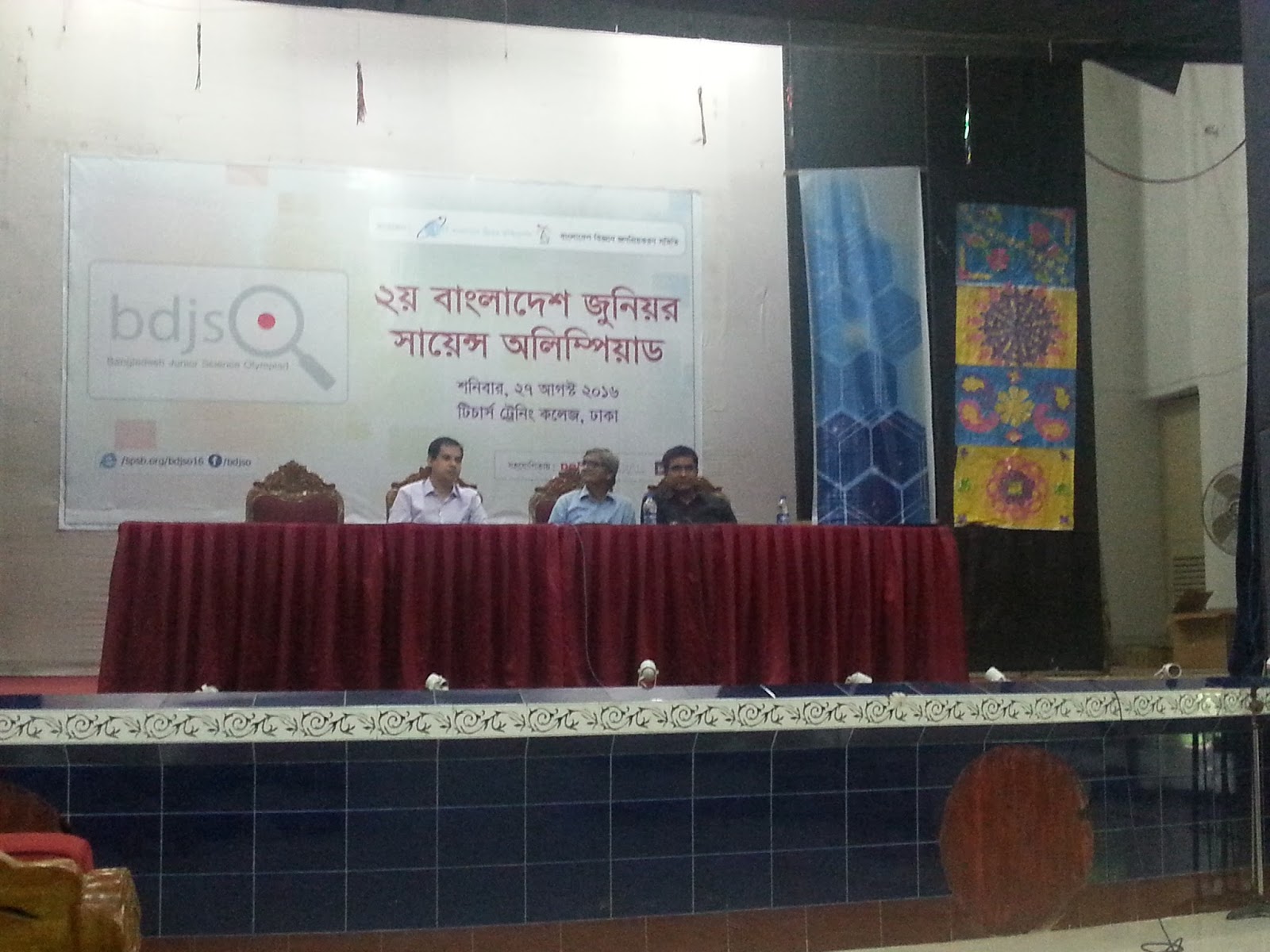 Int'l Hope School Bangladesh Uttara Senior Section: Bangladesh Junior ...