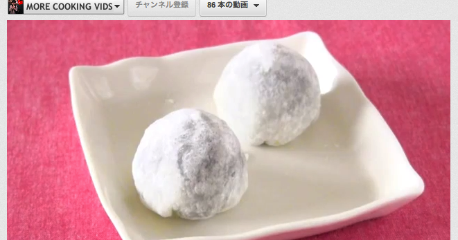 How to Make Ichigo Daifuku (Strawberry Mochi Rice Cake) - Video Recipe ...