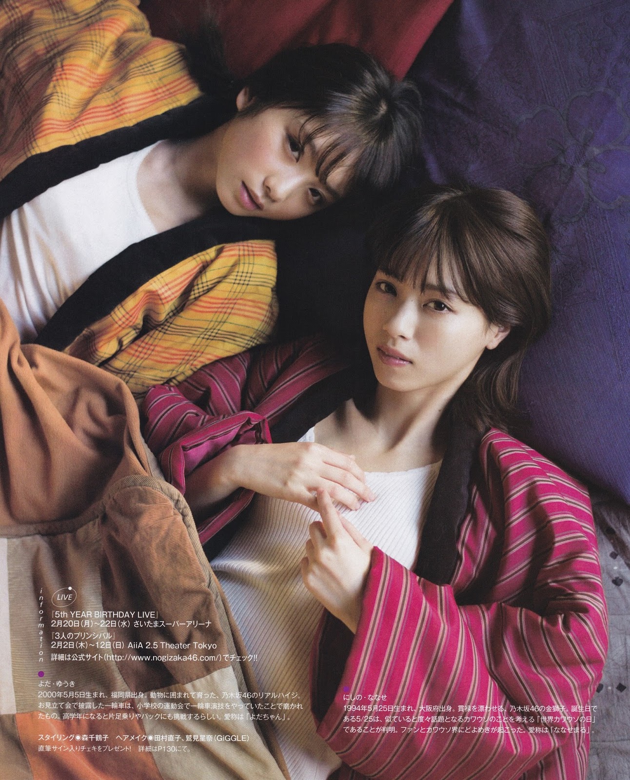 Nishino Nanase 西野七瀬, Yoda Yuki 与田祐希 Nogizaka46, BUBKA 2017.3 (ブブカ 2017年03月号) Part01 - Idol ...