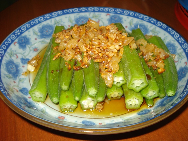 小女人天地: 蒸洋角豆 Steamed Lady Fingers