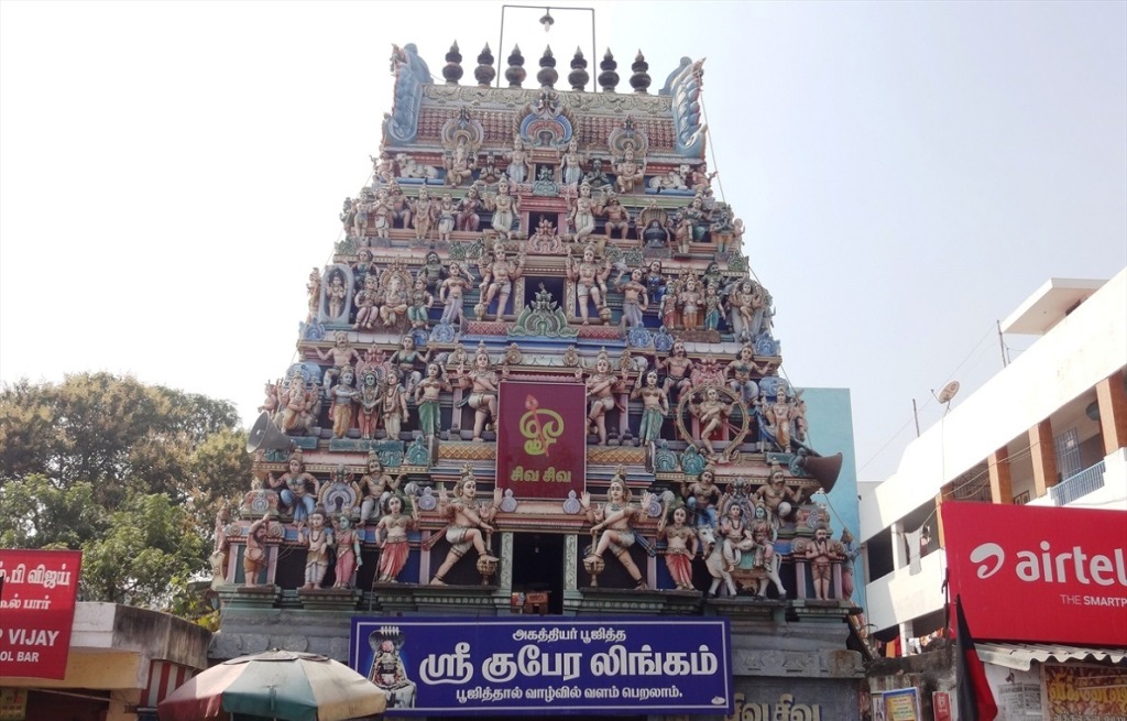 Tamilnadu Tourism: Agastheeswarar Temple, Thiruvotriyur, Chennai