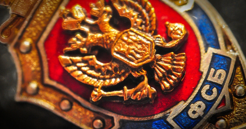 Η FSB στο επίκεντρο της Νέας Τάξης