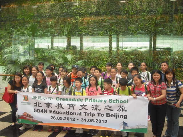 Greendale Primary School Pri 5 Educational Trip to Beijing 2012: Day 1 ...