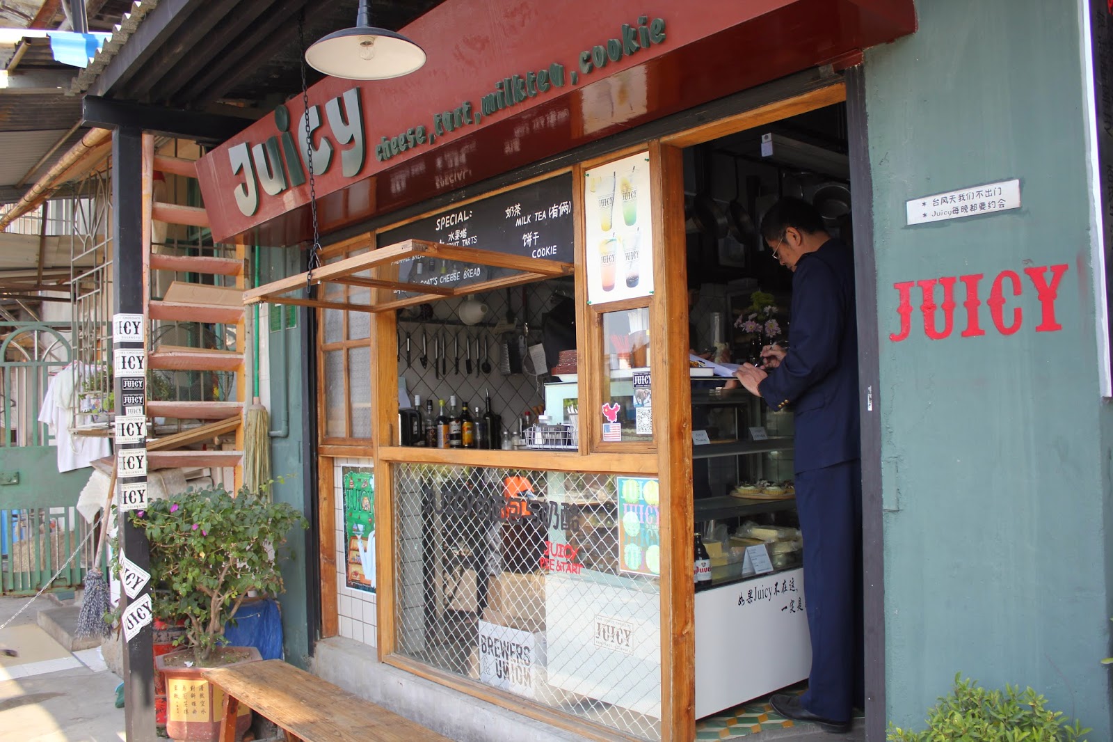 Xiamen Shapowei - 沙坡尾 ~ De Paris à Xiamen