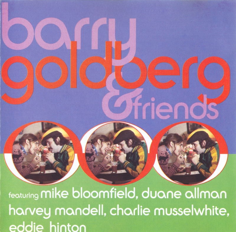 ENTRE MUSICA: BARRY GOLDBERG - Barry Goldberg & Friends (1969)