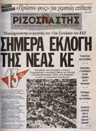 ΕΝΑ ΚΑΡΑΒΙ Τ’ ΟΝΕΙΡΟ ΠΟΥ ΟΛΟ ΜΕ ΤΑΞΙΔΕΥΕΙ ΜΕ ΚΟΝΤΡΑ ΤΟ ΚΑΙΡΟ: ΤΑ ...