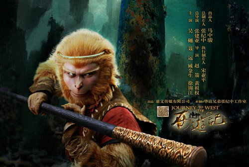 Xem Phim Tân Tây Du Ký - Journey To The West (2011) [60 Tập]