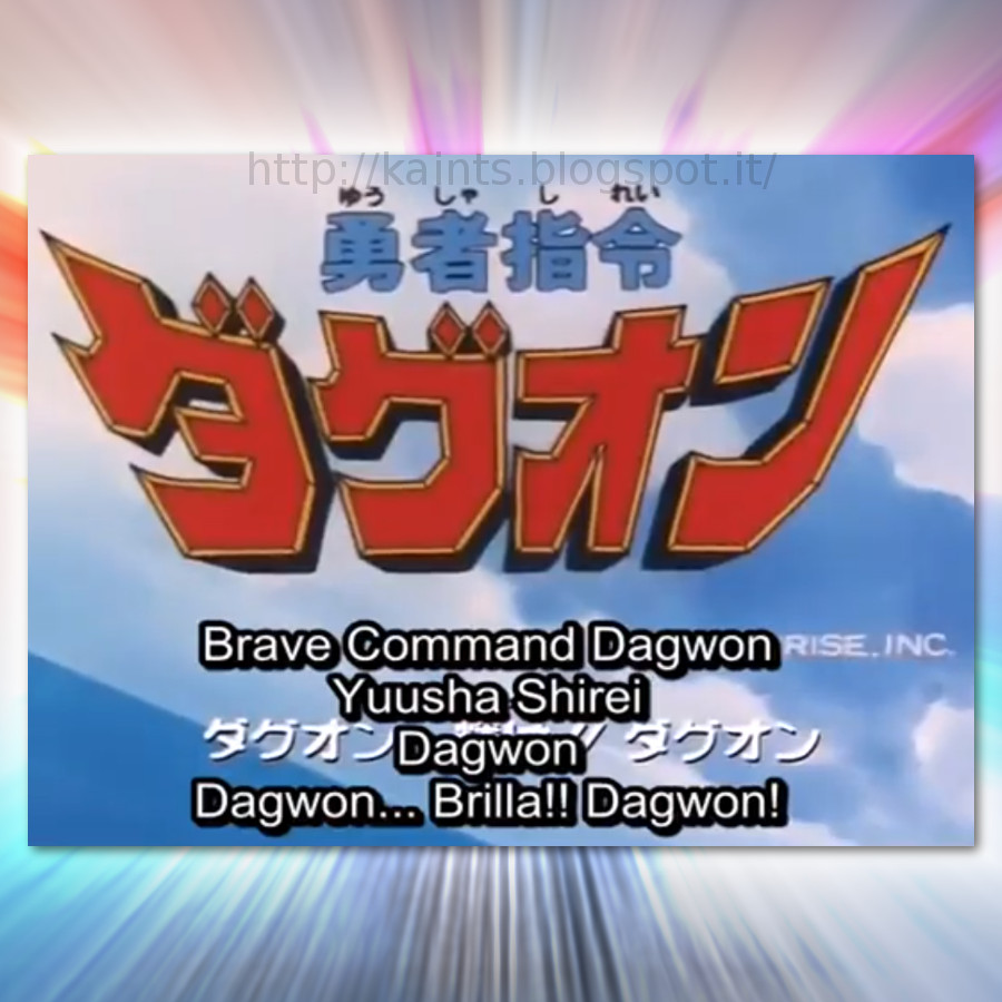 Tutte le mie news: Yuusha Shirei Dagwon - Brave Command Dagwon