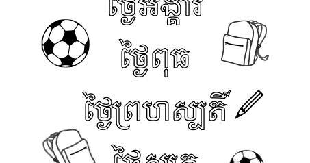 Khmer Printables: Days of the Week