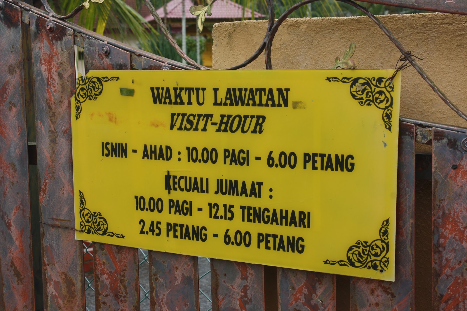 jalanjalan: Istana Lama Seri Menanti, Negeri Sembilan