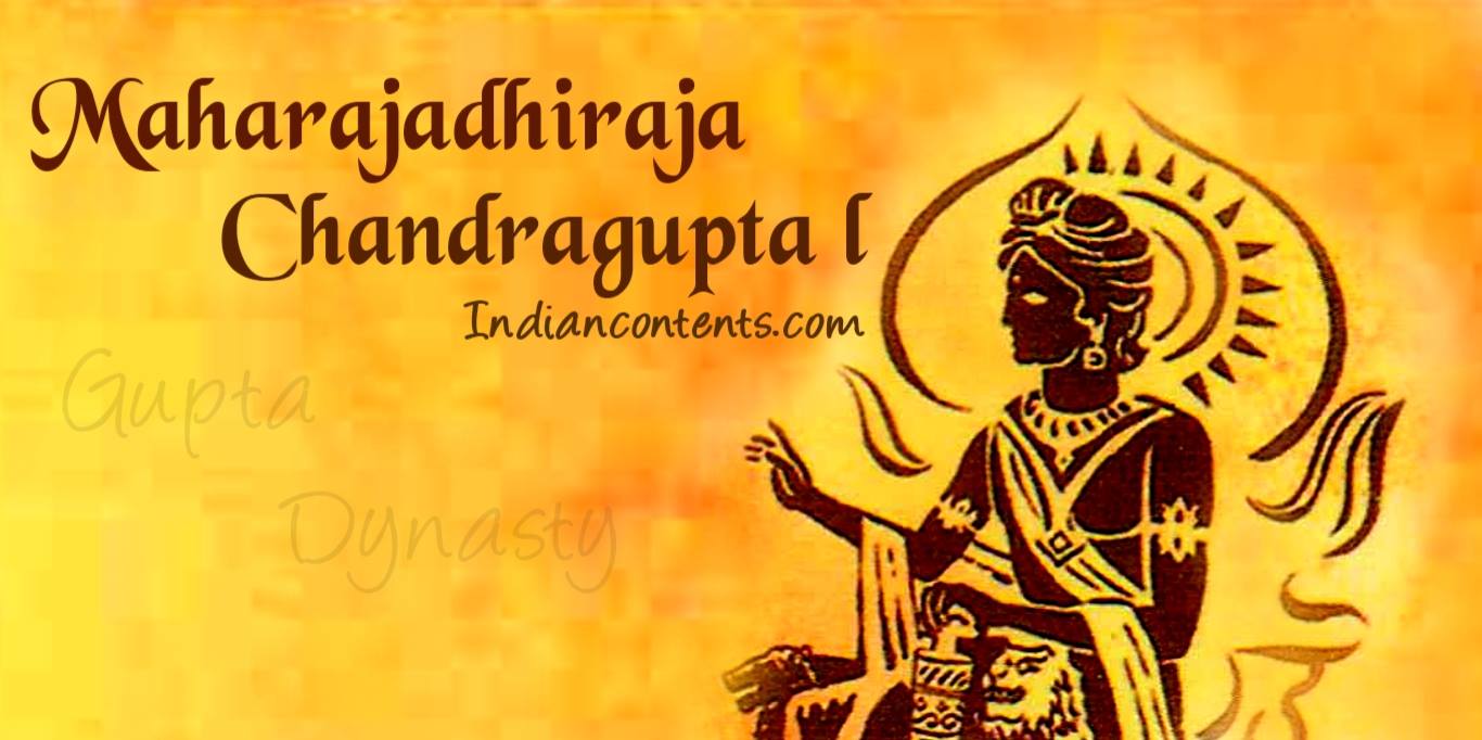 Chandragupta I - Maharajadhiraja