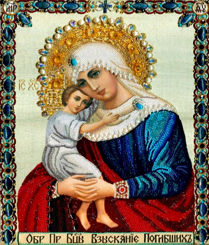 Maravillosos iconos de María