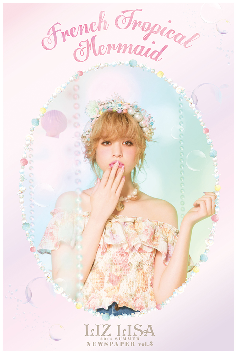 ♥~ Sparkling Neko world~♥: Met Sui Princess & new Liz Lisa mermaid ...